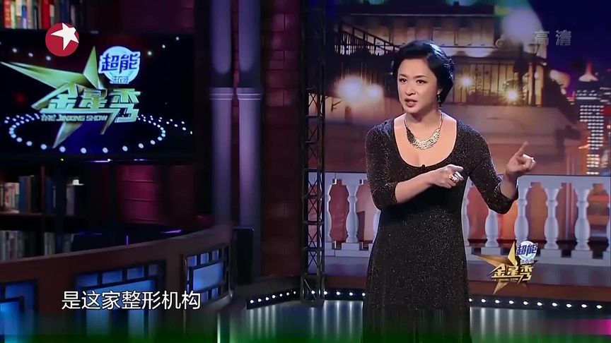 金星秀:为了宣传不择手段,男模大冬天在外面,竟还穿着短裤!