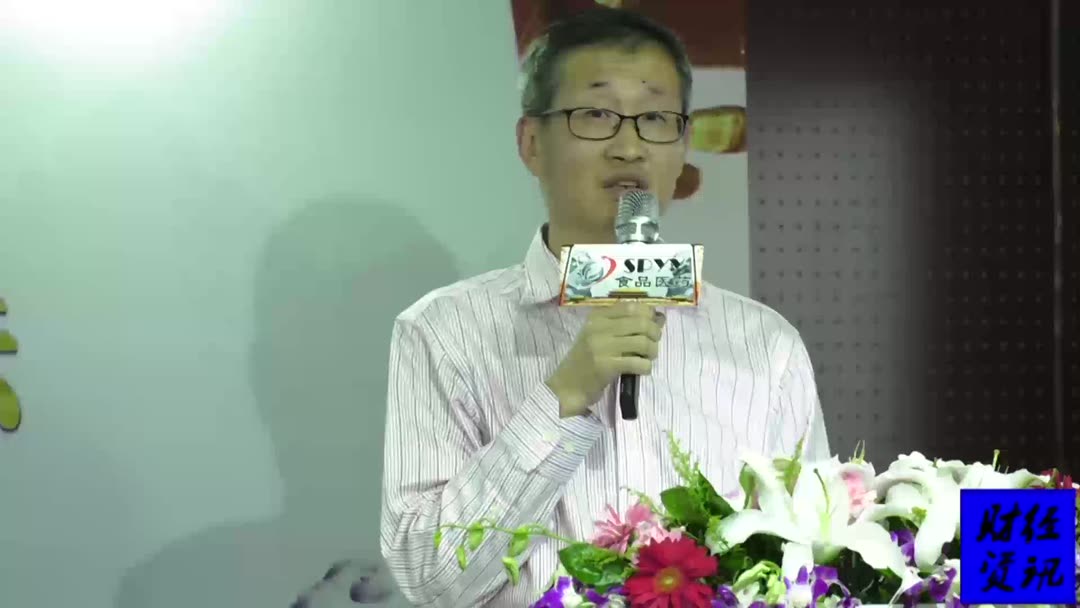 推进食品医药大健康中国地理标志驰名商标建设峰会