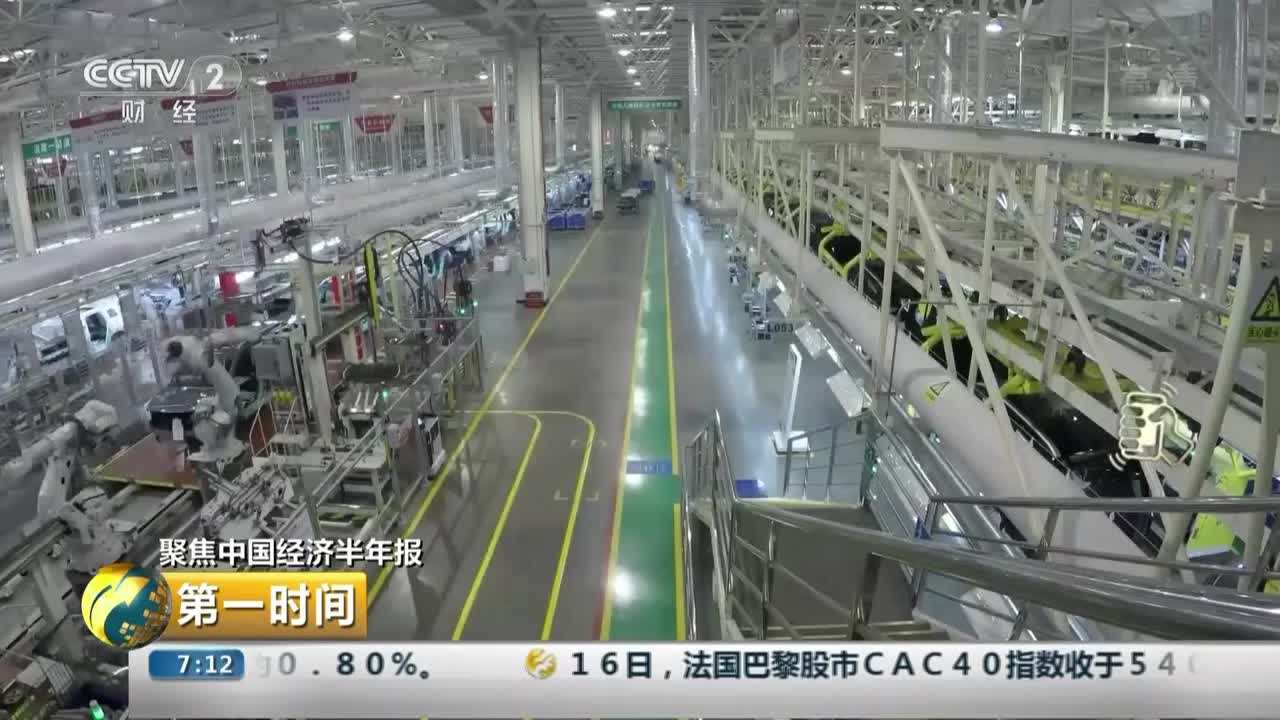聚焦中国经济半年报:新兴服务业增长潜力大 助推经济高质量发展