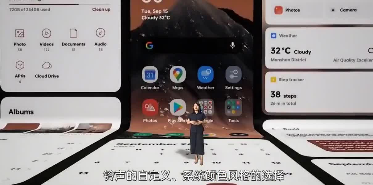 1分钟看懂ColorOS 11海外发布会!这些升级你必须要知道