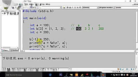 30_数组下标与指定数组大小