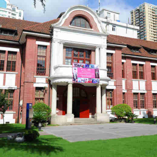 上理工中英国际学院 