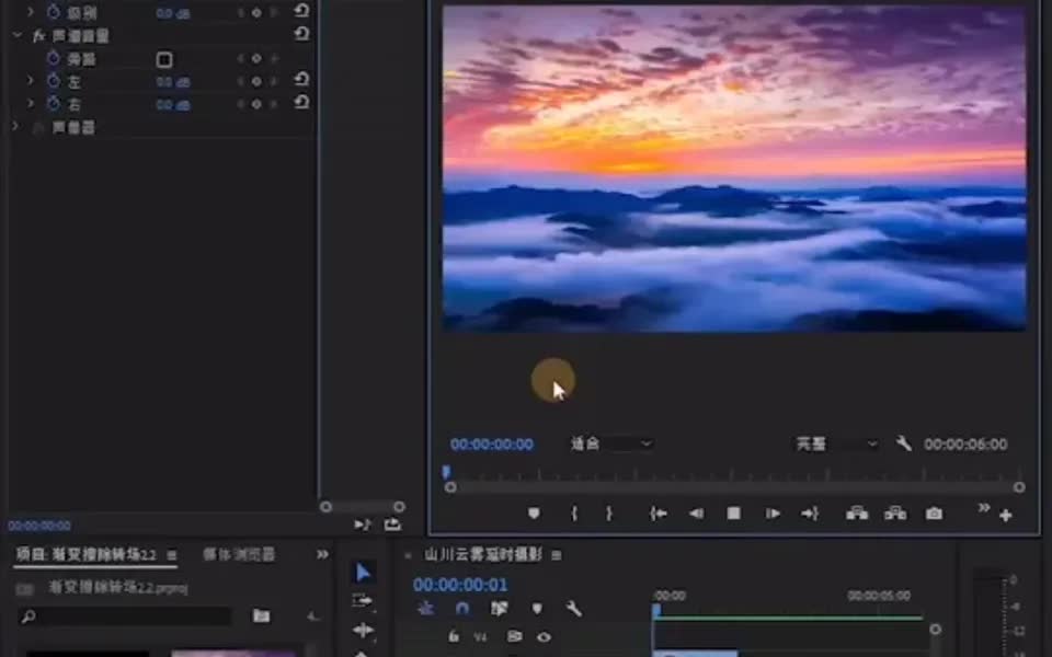 《Pr一分钟》渐变擦除效果