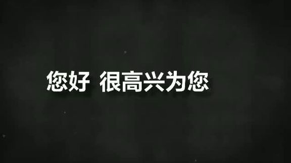 某电商客服化身段子手,为大家带来了一段爆笑不断的电话沟通秀。