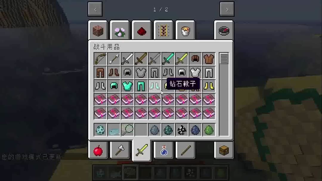 我的世界 籽岷解说 海洋世界 Mod