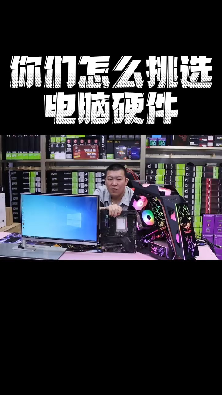 有很多朋友预算不够还想要一些旗舰型号的电脑配置,其实性能都是...