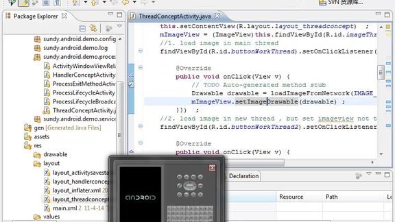 AFF110525_Android多线程系统概述
