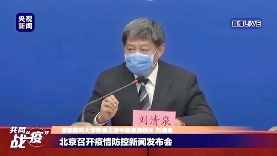 新冠肺炎确诊病例如何分型