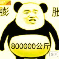 人在广东已经漂泊6年 