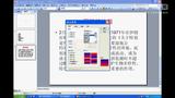 信息技术奥赛 powerpoint 操作高级教程 演示文稿的建立信息技术中考...