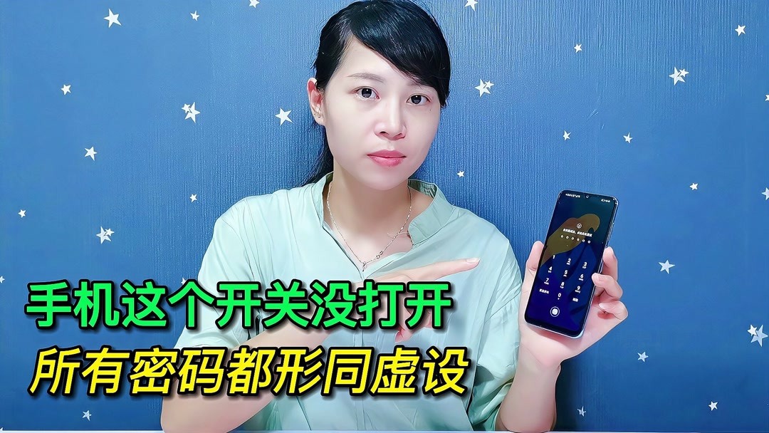 SIM卡不设置密码,那手机所有密码都形同虚设,一旦丢失会吃大亏