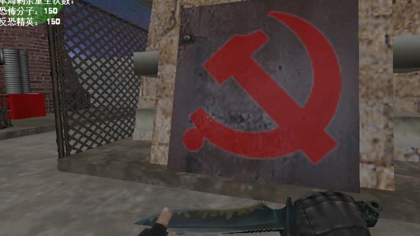CS游戏录像--红色警戒?