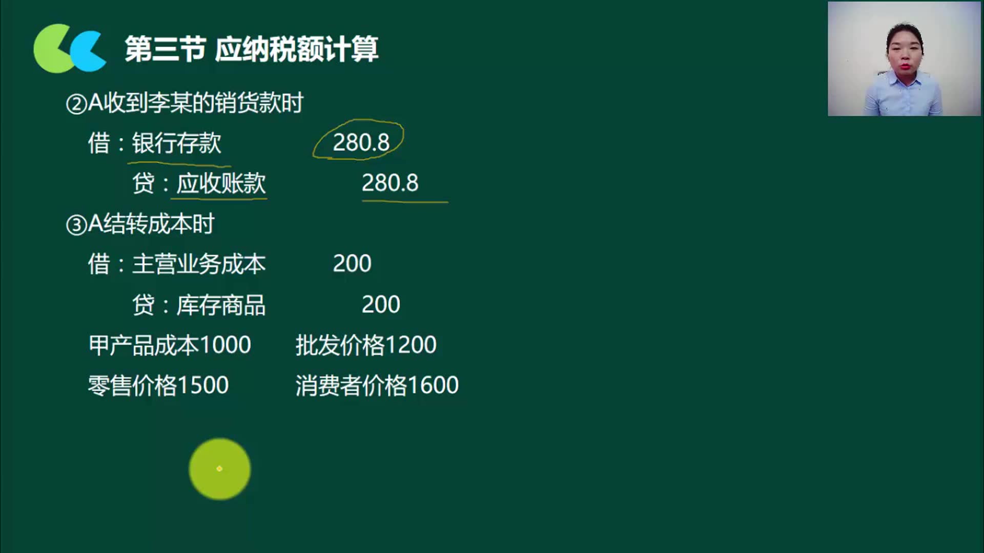 营改增差额征税政策_营改增差额征税账务处理_营改增的征税范围