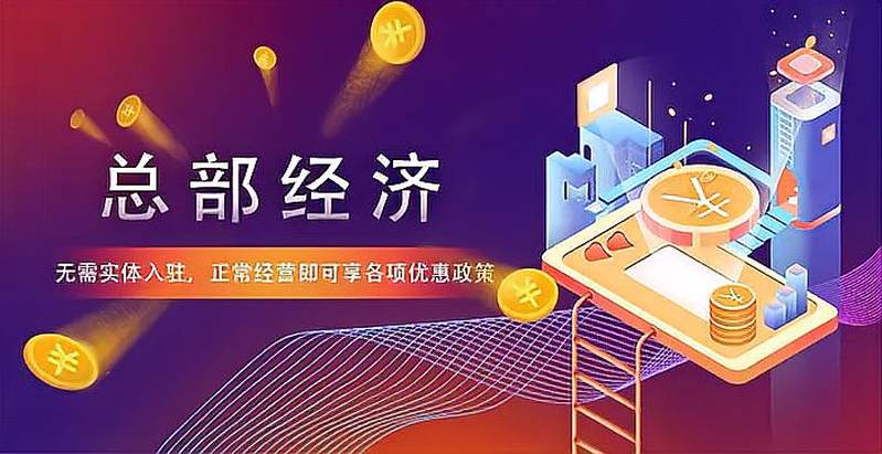 增值税太高、进项发票少?贸易企业如何税务筹划?