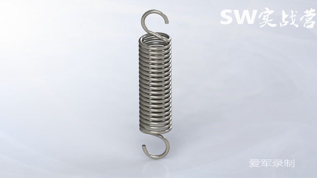 SW实战营:SolidWorks教程,拉簧,钩子与螺旋部分的连接处是关键