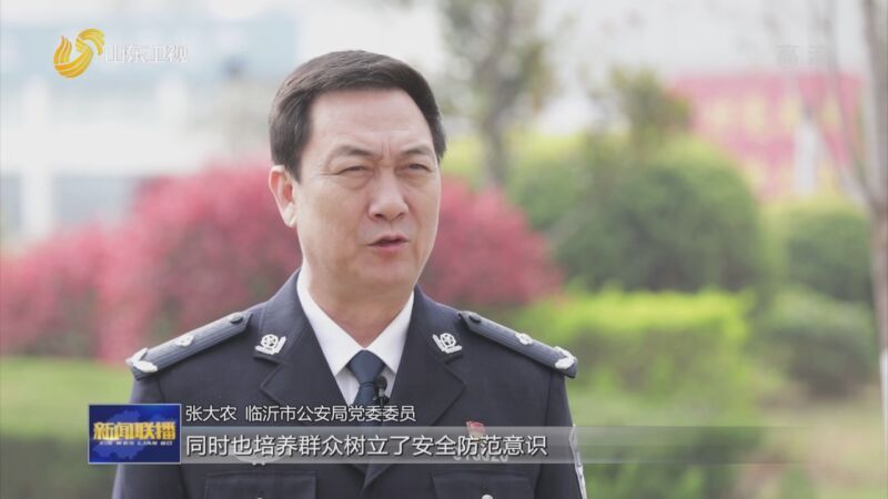 [山东新闻联播]在习近平新时代中国特色社会主义思想指引下·踔厉...