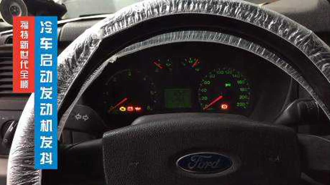 冷车启动车辆、发动机抖动特别大而且有时候还会熄火