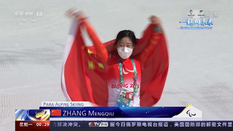 ...年冬残奥会·高山滑雪女子超级大回转(站姿组) 中国选手张梦秋夺冠
