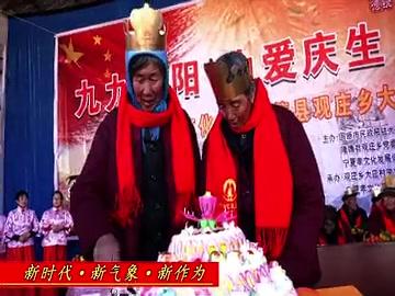 传承孝德文化,践行尊老敬老优良传统