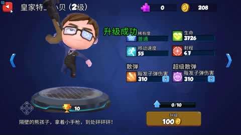 【小飞】荒野行动手游 :可以自定义设置防御塔