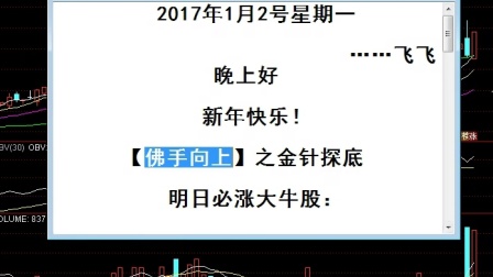 股民 到底什么样的股票会涨?