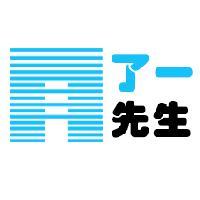 了一先生 