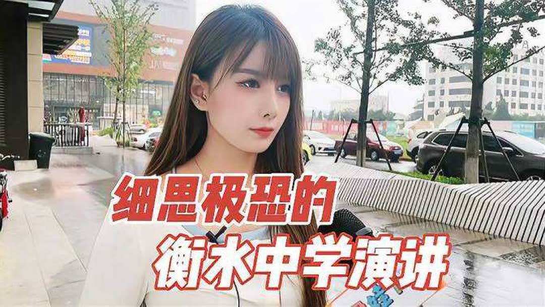 校长儿子高考移民?衡水中学背后,暗藏着哪些细思极恐的东西?