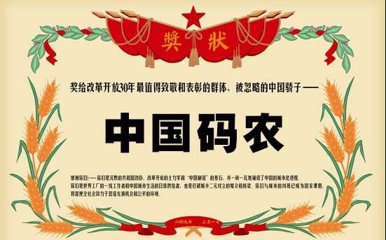 中国码农!神级程序员用100行代码搞定粒子特效,服了