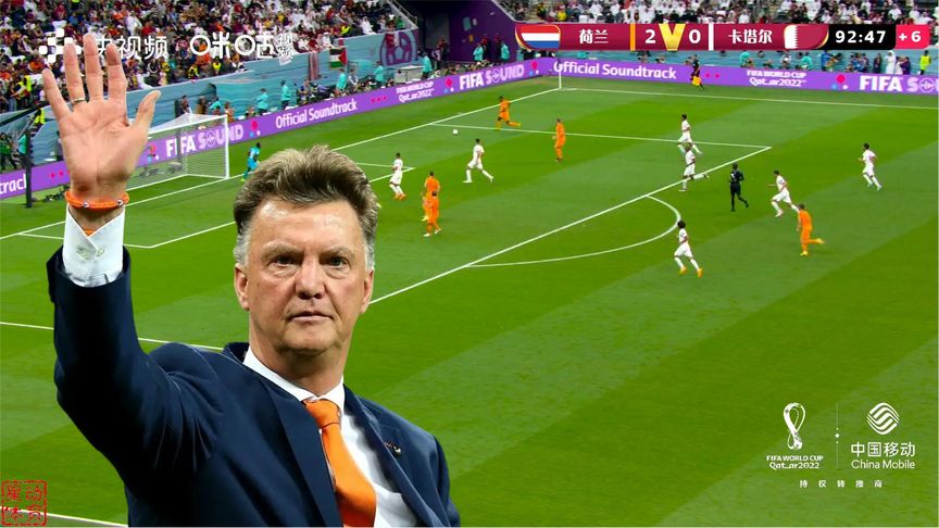 史上最惨东道主!卡塔尔负荷兰结束世界杯之旅,有钱也不能任性!