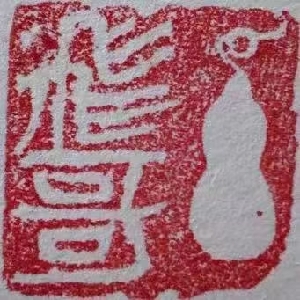 葫芦飞哥 