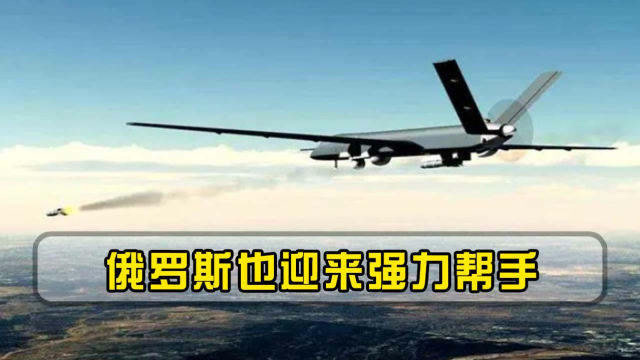 俄罗斯迎来强援,百架无人机将进入俄境内,不久后将用于俄乌战争
