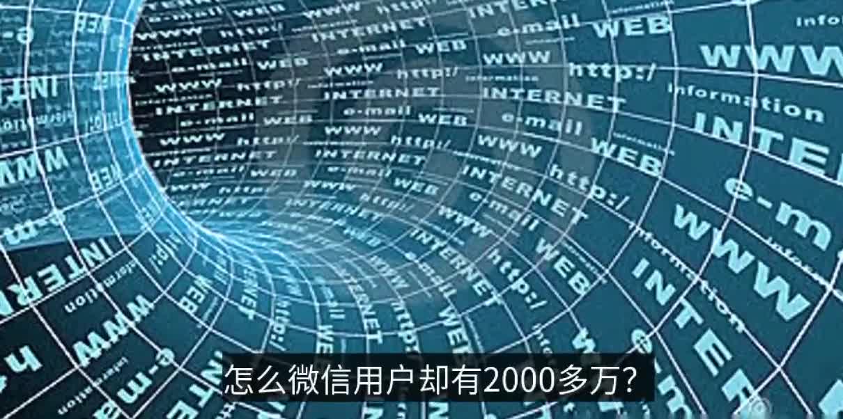 美国人纳闷:这个国家才8万多人,怎么微信用户却有2000多万?