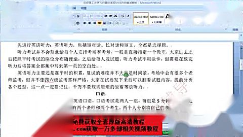 北京理工大学飞行器总体设计(理论力学)复试_标清
