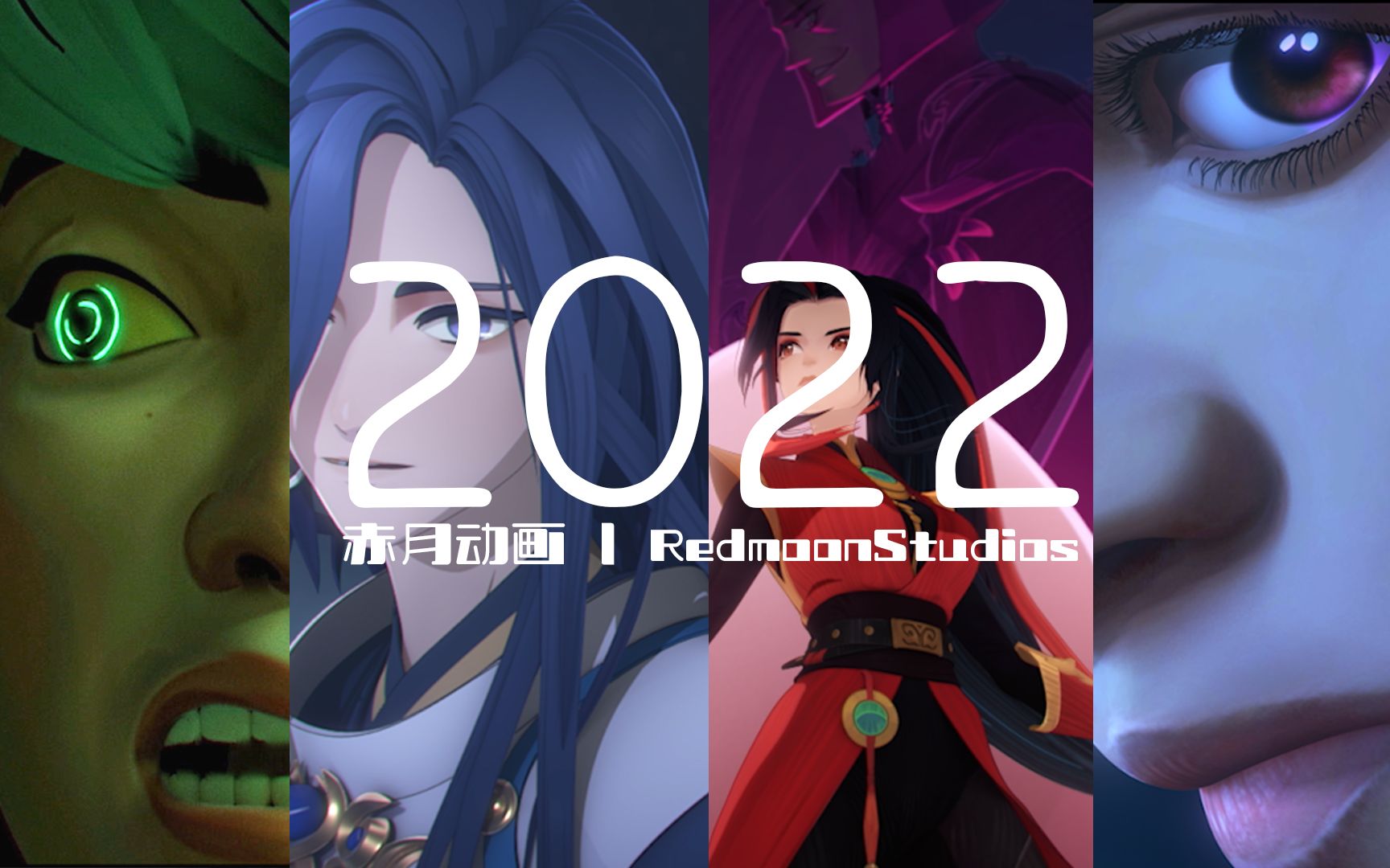 【动画作品混剪】2022