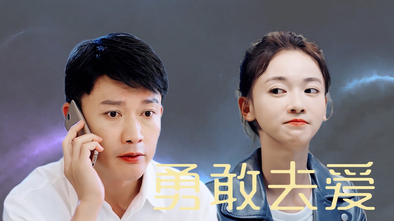即使是眼神的对视,也有暧昧的气息,这就是喜欢