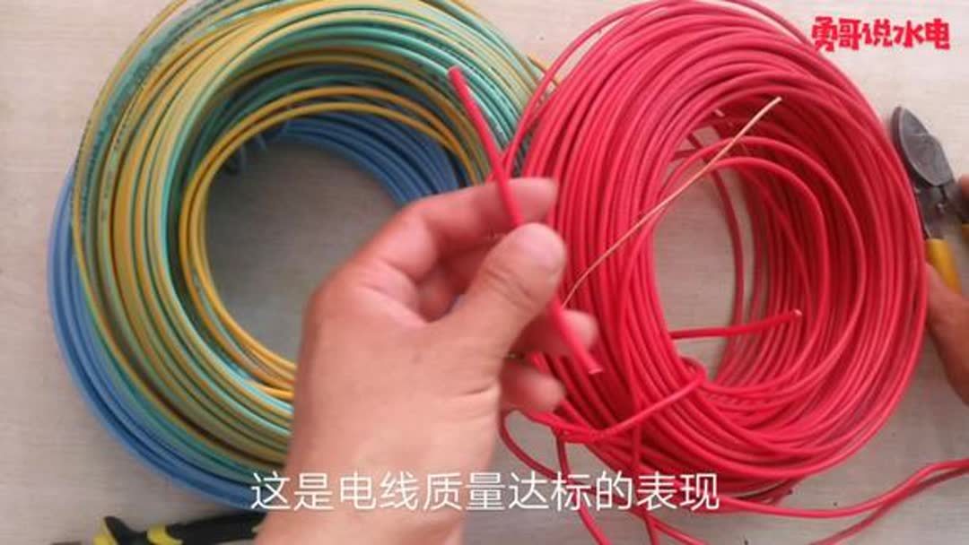 购买国标电线,只需按照以下几个方法,放心无忧购买国标电线