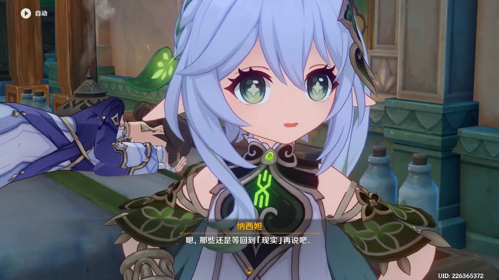 须弥第二幕剧情答案_哔哩哔哩bilibili_剧情