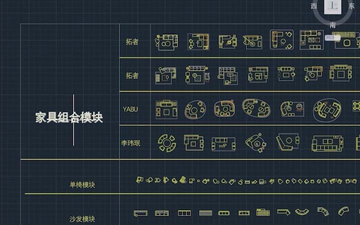 适用于一线二线城市的定制CAD模块!还附带模块颜色修改插件!你确定...
