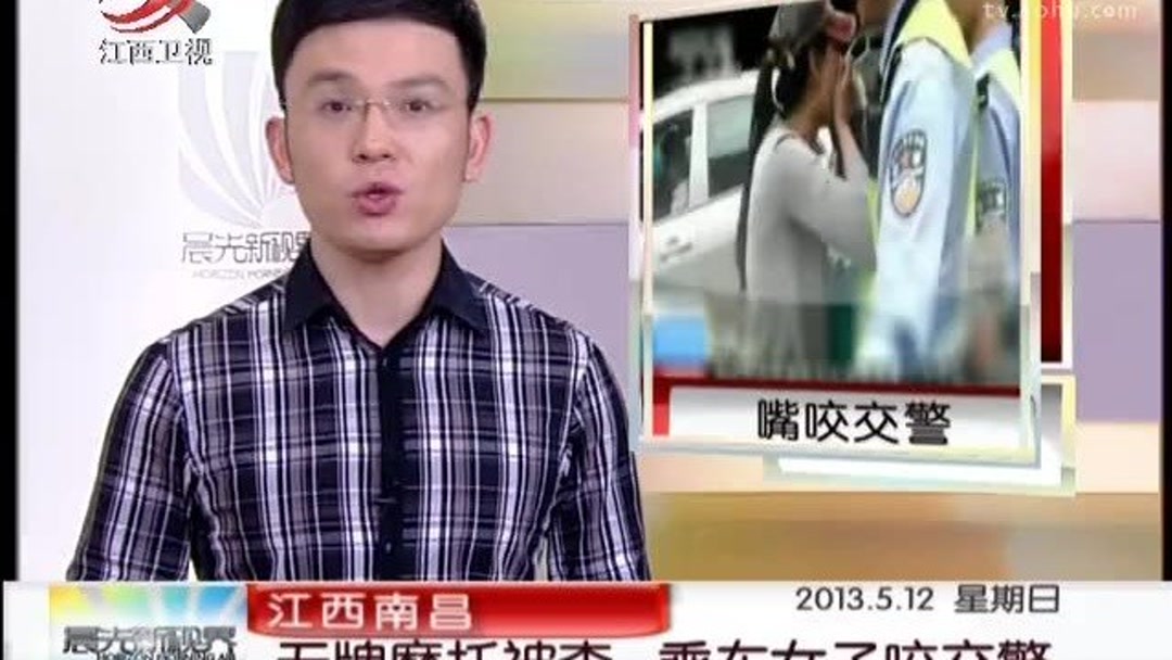 无牌摩托被查 乘车女子咬交警