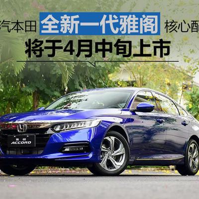 ...在安全配置和智能辅助驾驶方面,该车还带有EPB电子驻车制动系统、...
