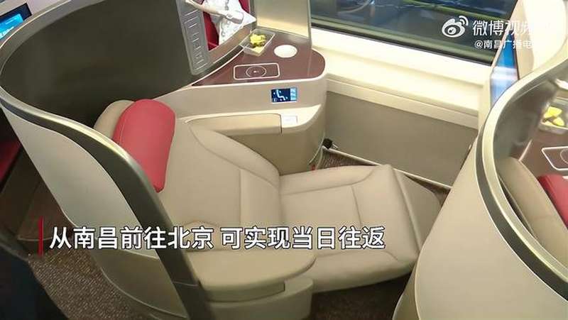 【江西首趟复兴号智能动车组开跑 】10月11日上午11点38分,江西首趟...