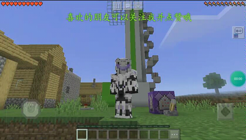 茄纸的疯狂MC(2)