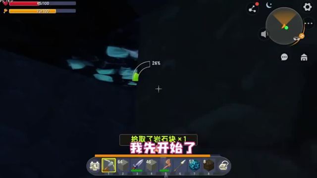 迷你世界挖矿挖到基石,找到各种矿石,活成了人生赢家