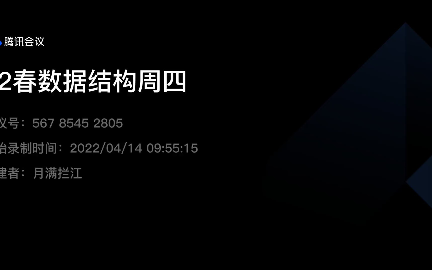 数据结构12-栈的应用:算术表达式计算(中缀转后缀)