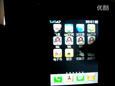 恢复出厂设置和格式化视频