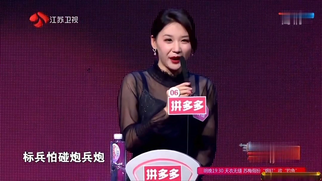 现场女生表演绕口令,网友:佩服!我也去多练练