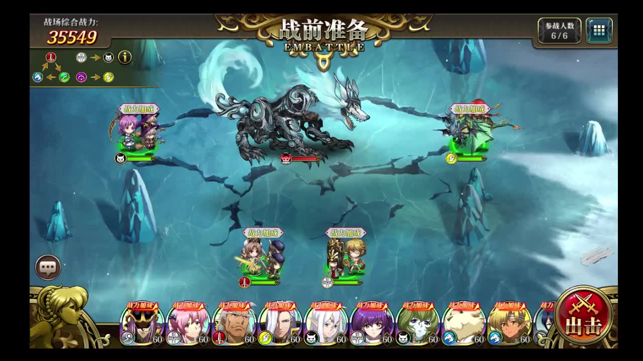 梦幻模拟战 远古的呼唤 芬里尔 2回合击杀成就