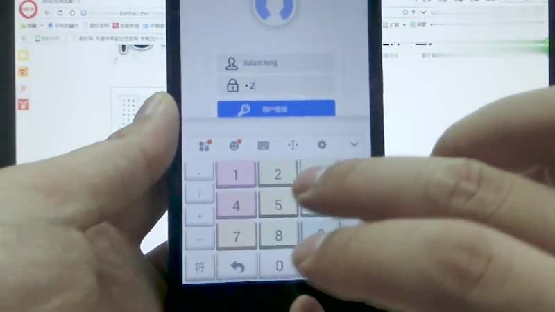 看好网手机管理后台app下载及操作使用说明