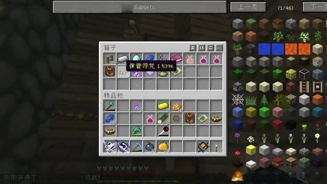 木鱼我的世界拔刀剑 召唤凋零,制作枯石の大刀