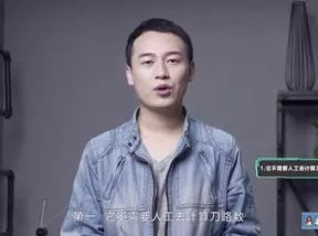 邢帅教育 UG五轴 ug编程教程入门 ug编程设计 ug编程